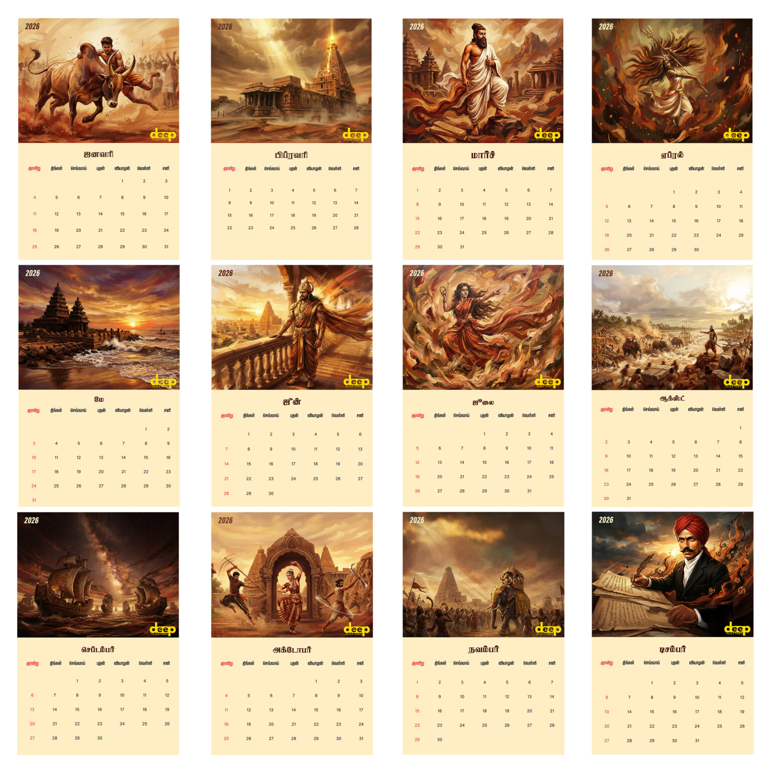 Tamil Table Calendar with wood base - LITTLE ARTS