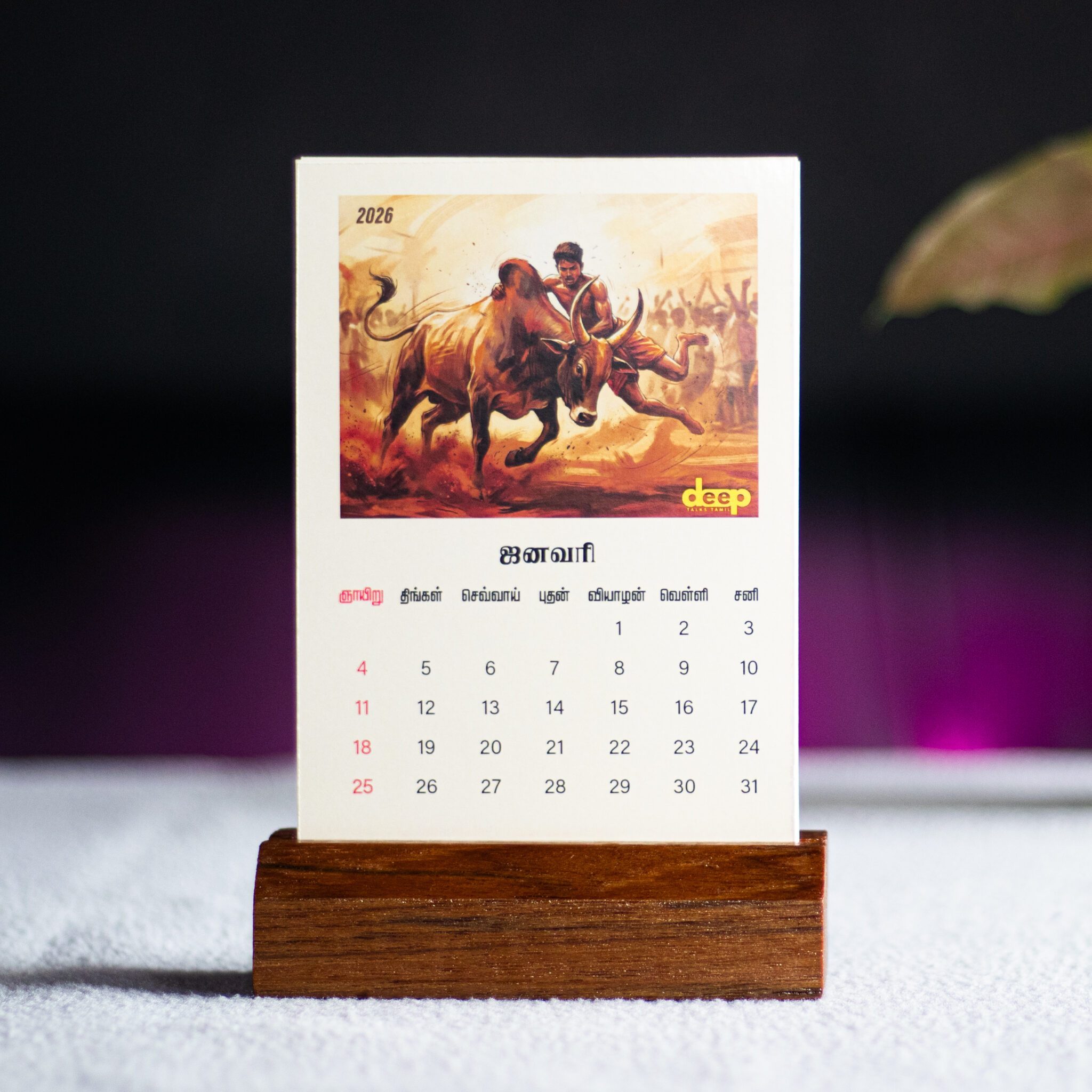 Tamil Table Calendar with wood base - LITTLE ARTS
